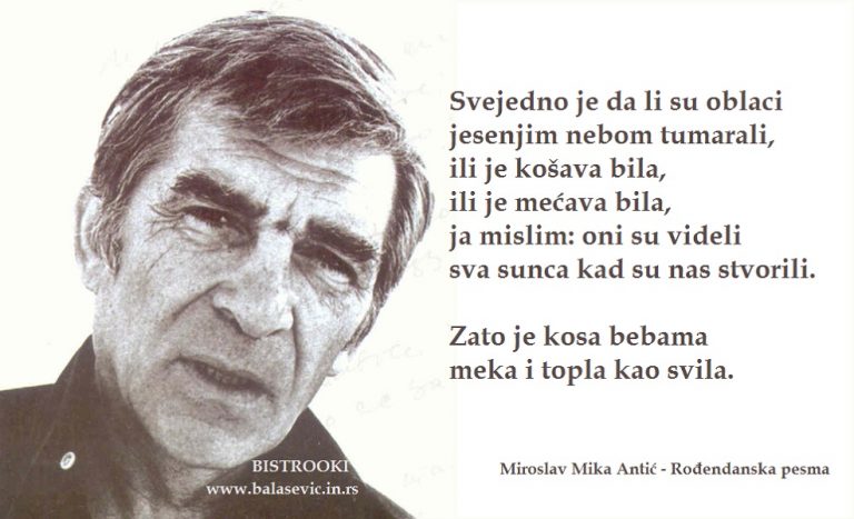Miroslav Mika Antić - ROĐENDANSKA PESMA | Bistrooki