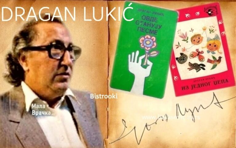 Dragan Lukić – NAJLEPŠE PESME I PRIČE ZA DECU | Bistrooki